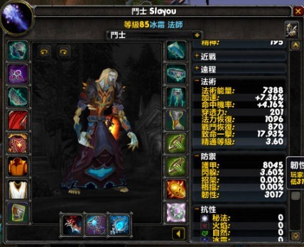 [CTM PvP] 無插件,4.06 S9賽季賊法牧2500+一些感想 NGA玩家社区