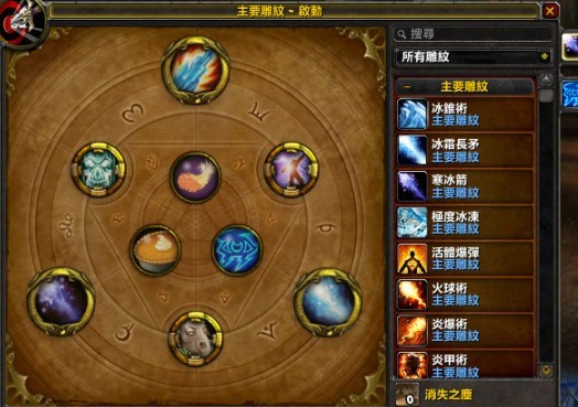 [CTM PvP] 無插件,4.06 S9賽季賊法牧2500+一些感想 NGA玩家社区