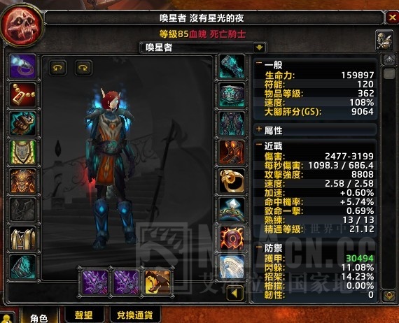 [4_06DK坦] DKT求配装 NGA玩家社区