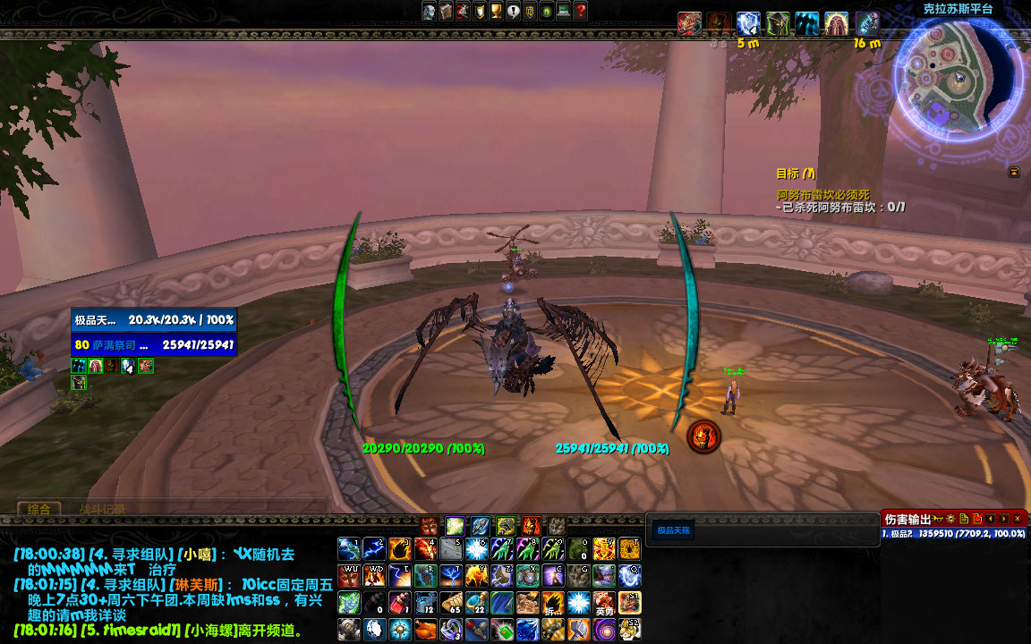 AFK大礼，10ICC成就龙达成 NGA玩家社区