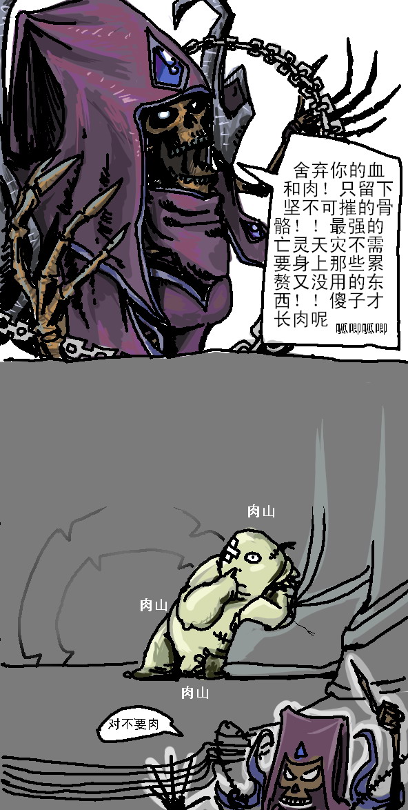 ICC乱弹[有骨头烂肉慎入] NGA玩家社区