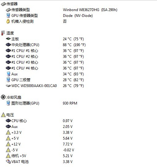 [硬件区高人多] CPU温度异常。。。想不通。。。。 NGA玩家社区