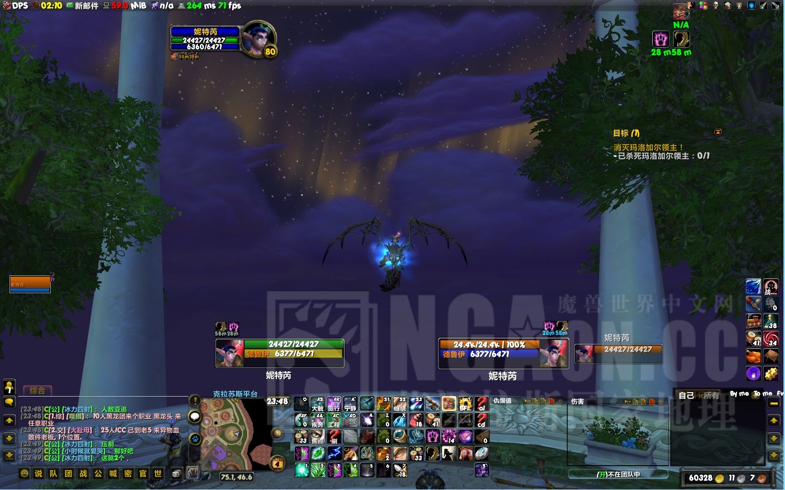 [WLK PVE] 分享一下 10H ICC 成就龙心得! 。最新加入 POWA 秘法打击的设置。！！[你没见过的ICC 龙] NGA玩家社区