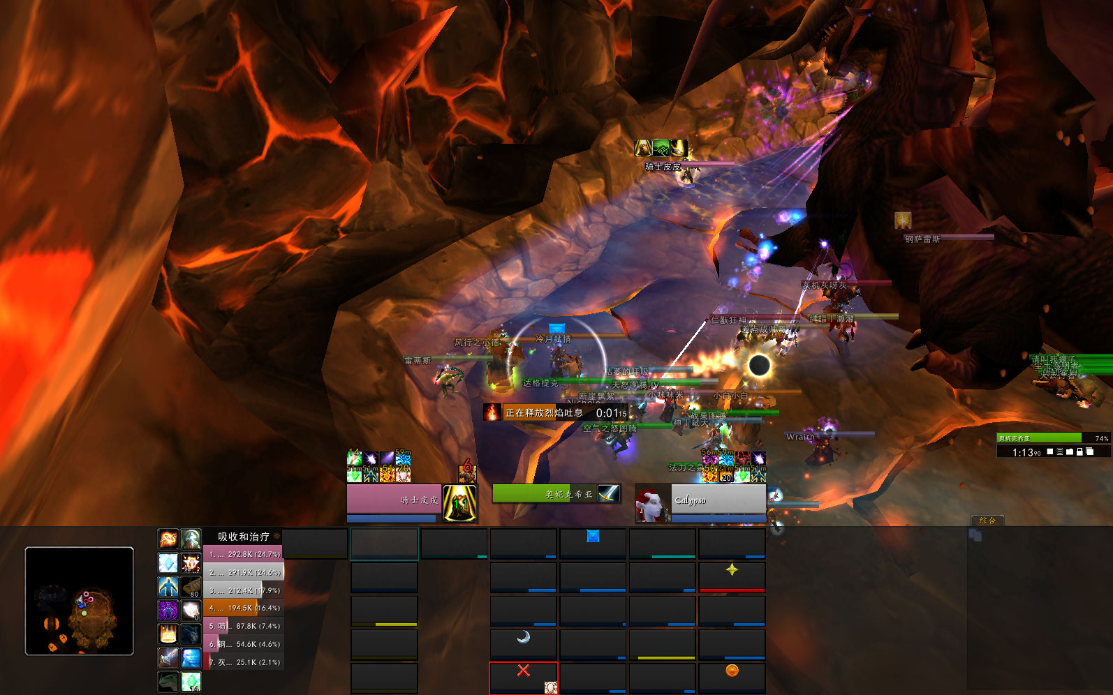 [WLK]各治疗用grid设置技巧及相关周边插件介绍 NGA玩家社区