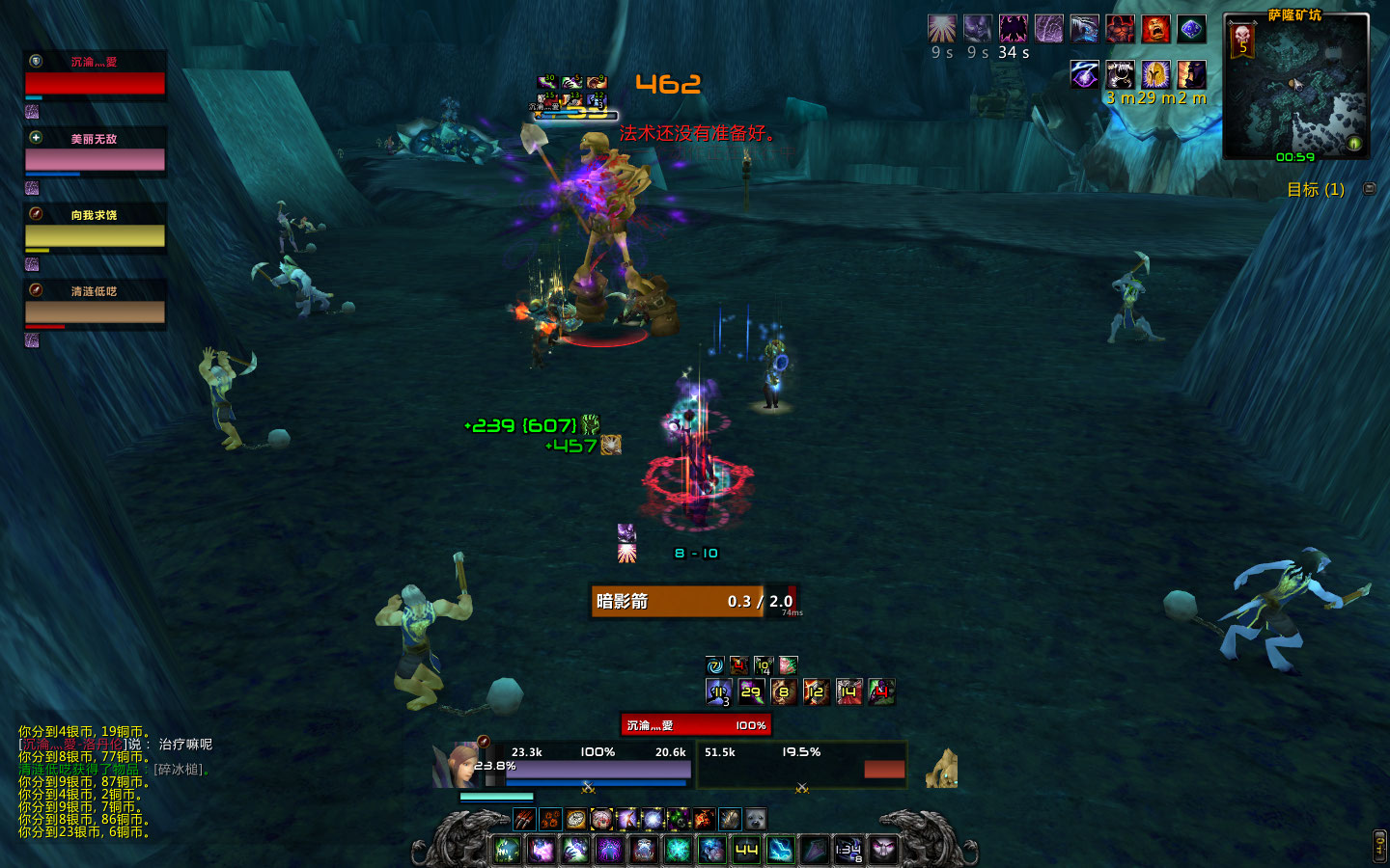 [3.35 wlk][国服] 清爽界面 单体插件整合包分享 NGA玩家社区