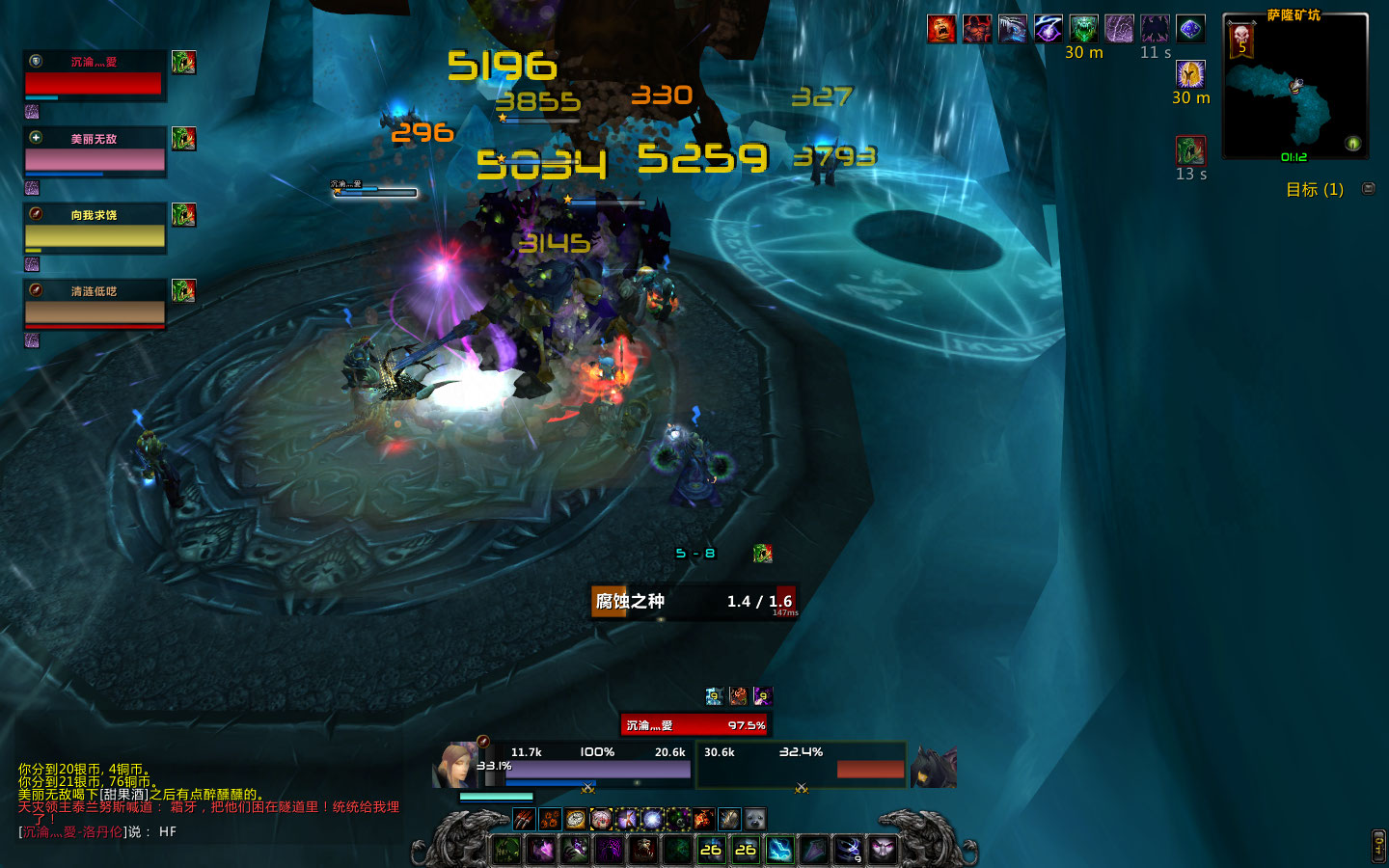 [3.35 wlk][国服] 清爽界面 单体插件整合包分享 NGA玩家社区