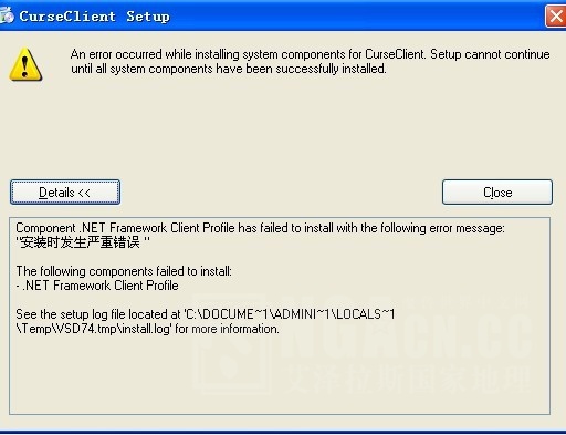 关于CURSE安装！ NGA玩家社区