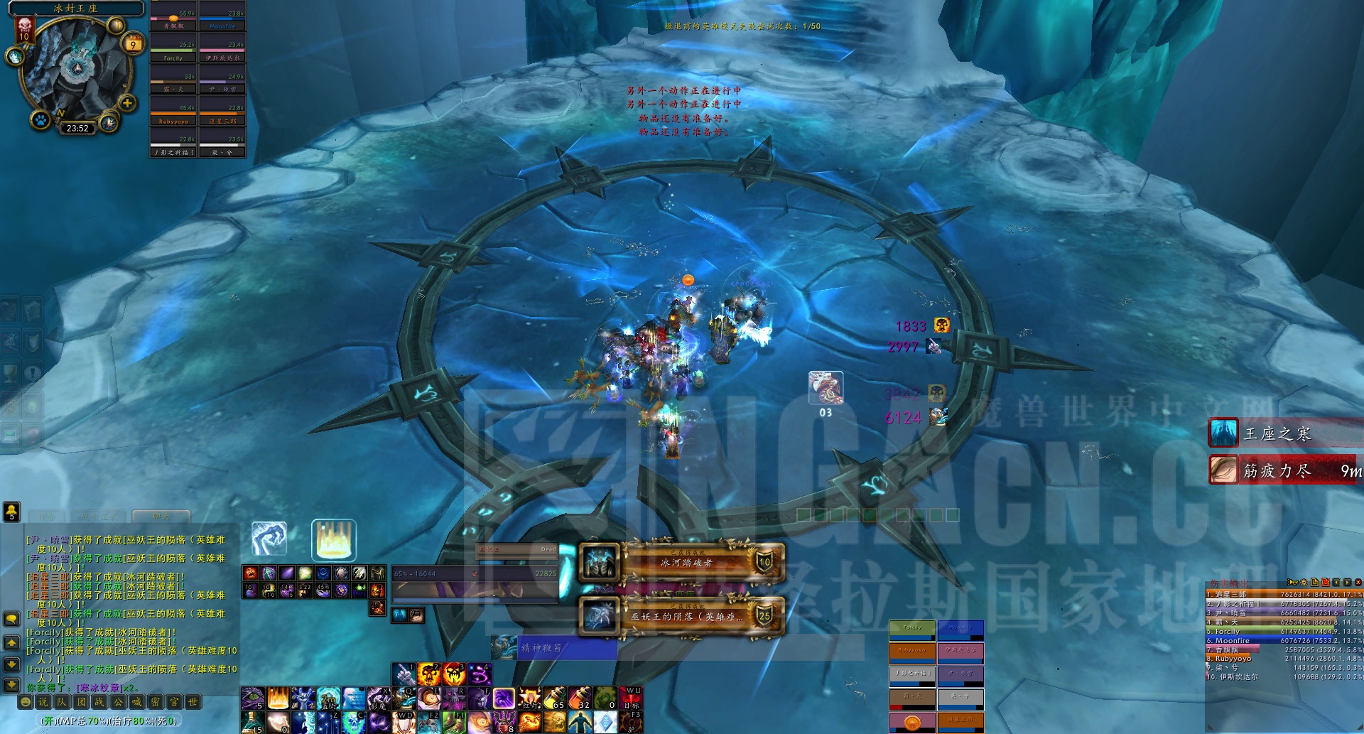 [牧师区有爱~] [AM] [PVE] 10 man-HLK 暗牧心得(欢迎讨论，提供意见) NGA玩家社区