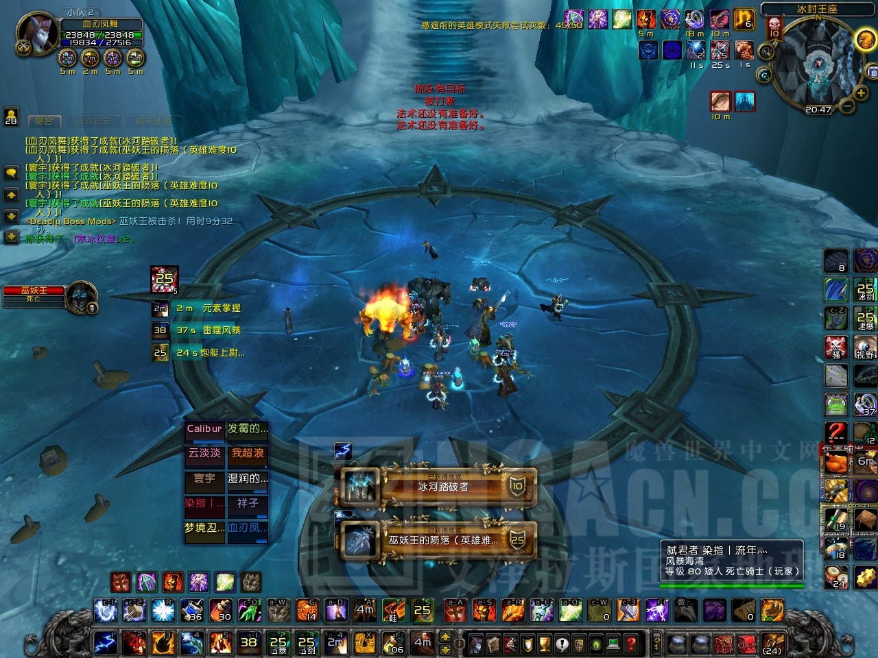 [三区] 格雷迈恩10人HLK首杀 NGA玩家社区