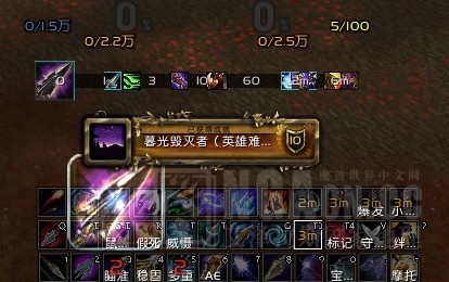 [PVE战报][二区][伊利丹部落][血雨腥风]服务器FD 25H RS NGA玩家社区