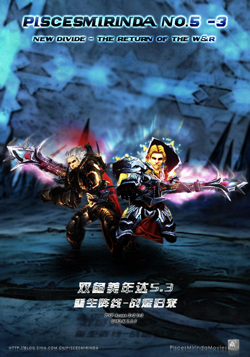 [WLK] [3_35惩戒] 双鱼美年达5.3(重生阵线：战惩归来)视频已发布! NGA玩家社区