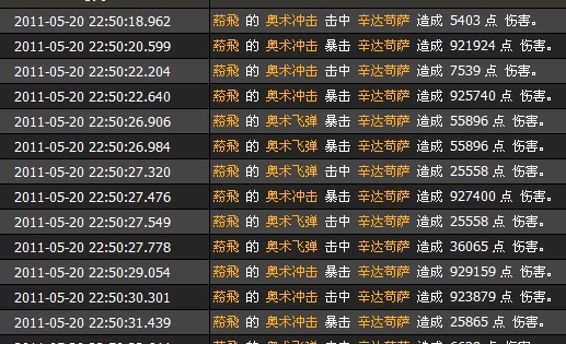 [这是神马情况] PT辛达苟萨 16W秒伤！ NGA玩家社区
