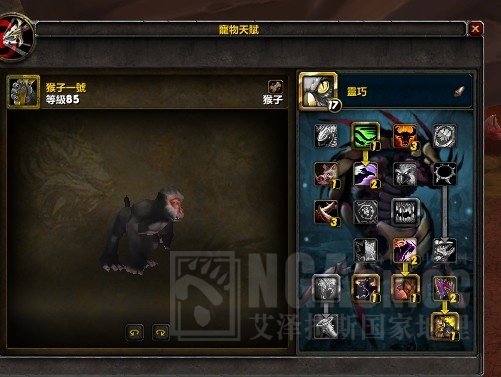 [讨论] CTM 4.1猎人PVP必备宏 键位参考 天赋 雕纹 宠物选择天赋 冲龙组合推荐 附魔宝石精通选择 S9结算视频放出 178