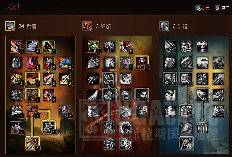 [4.1 PVP] CTM S9台服三板第一名3024 心得 (戰士角度) 178