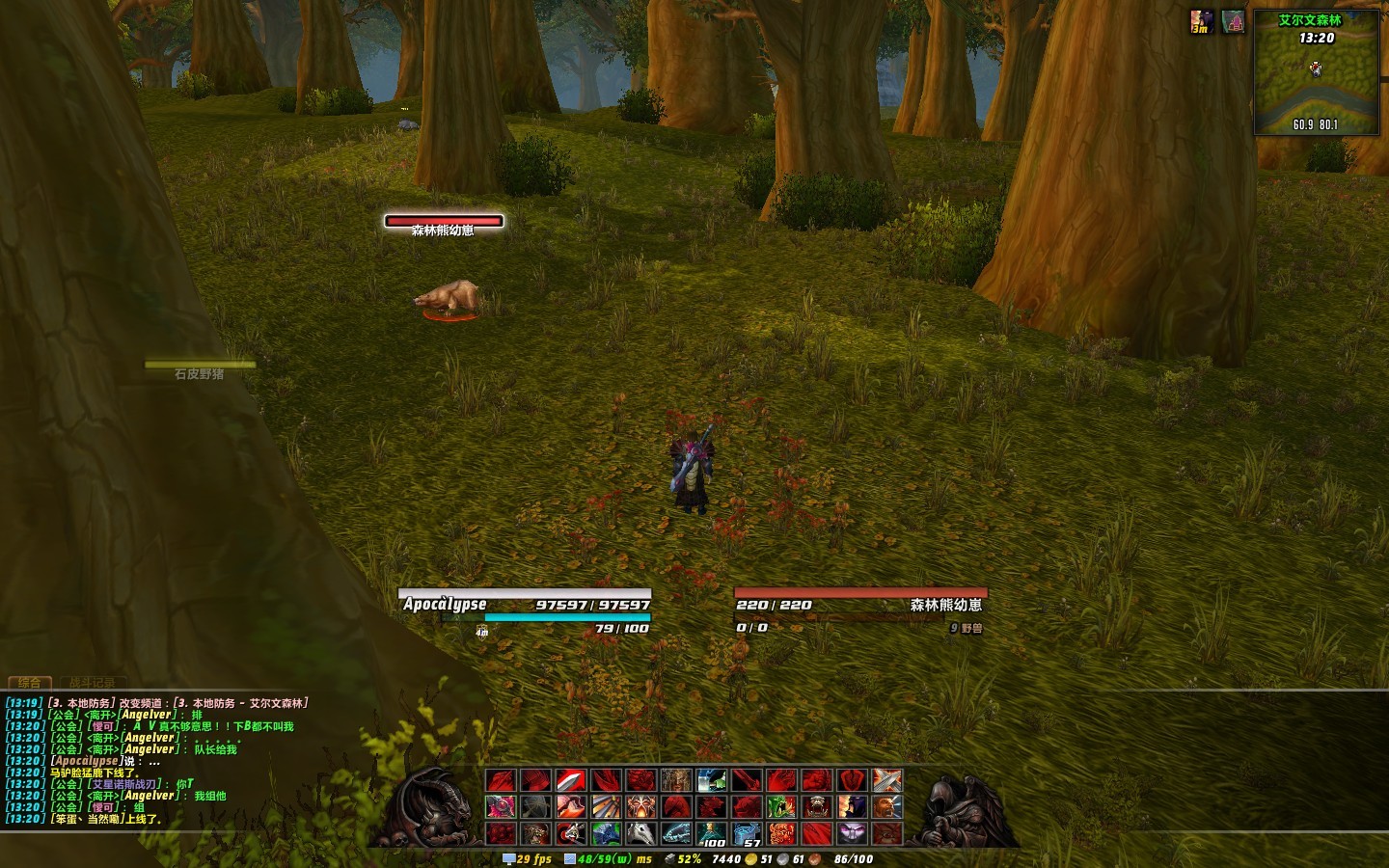 [CTM UI]PVP界面 for CWOW 4.2 分辨率1440x900(10.24更新) NGA玩家社区