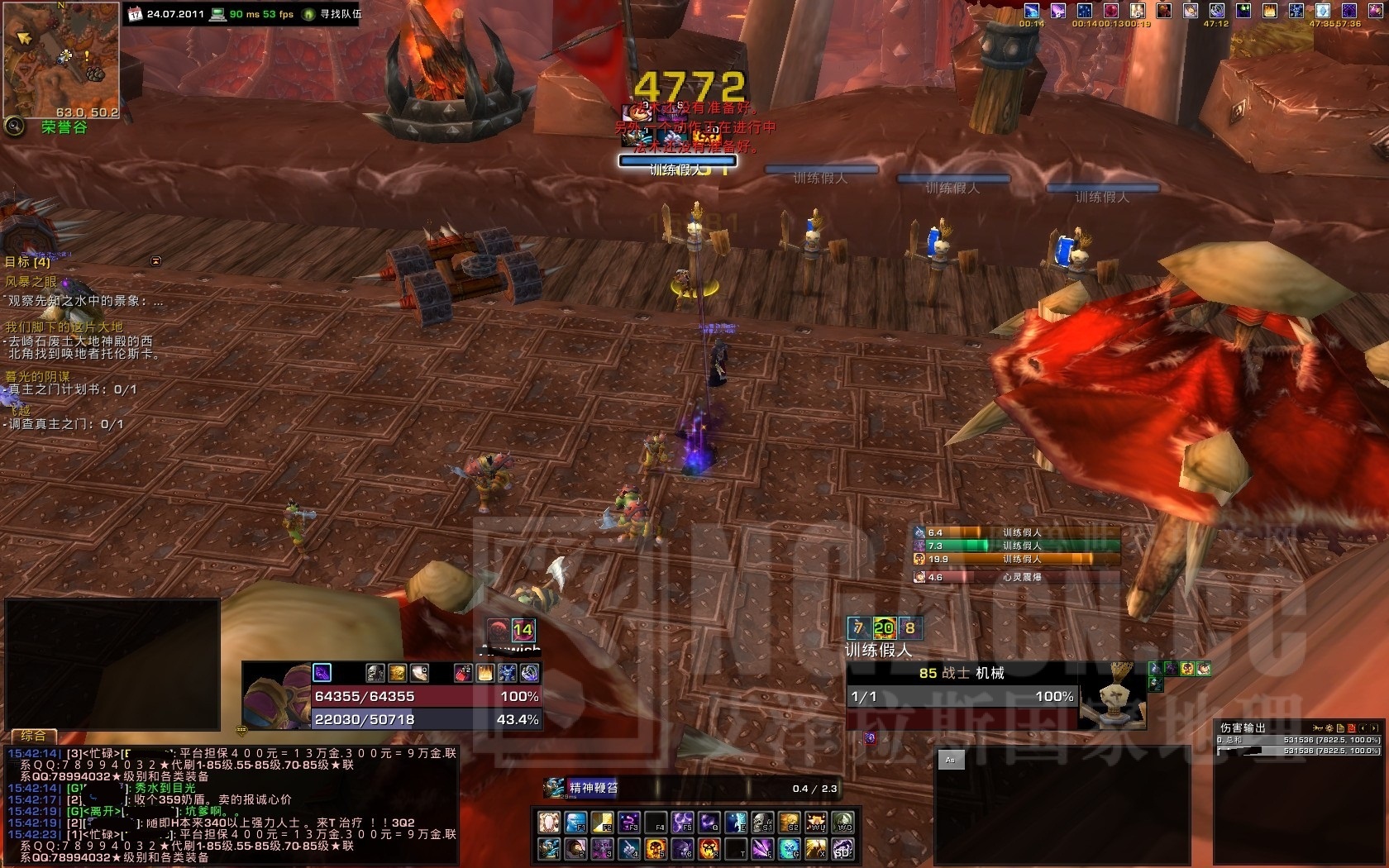 [插件设置][CTM更新]仿Muqq界面 NGA玩家社区