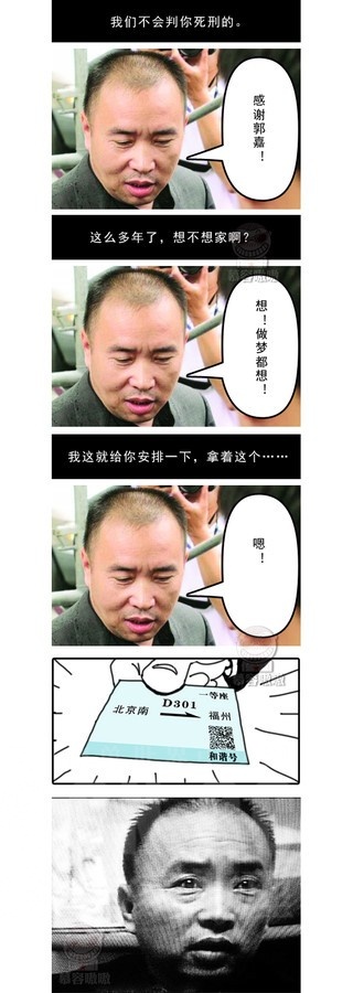 [这并不好笑] 这个 我只是转一下 NGA玩家社区