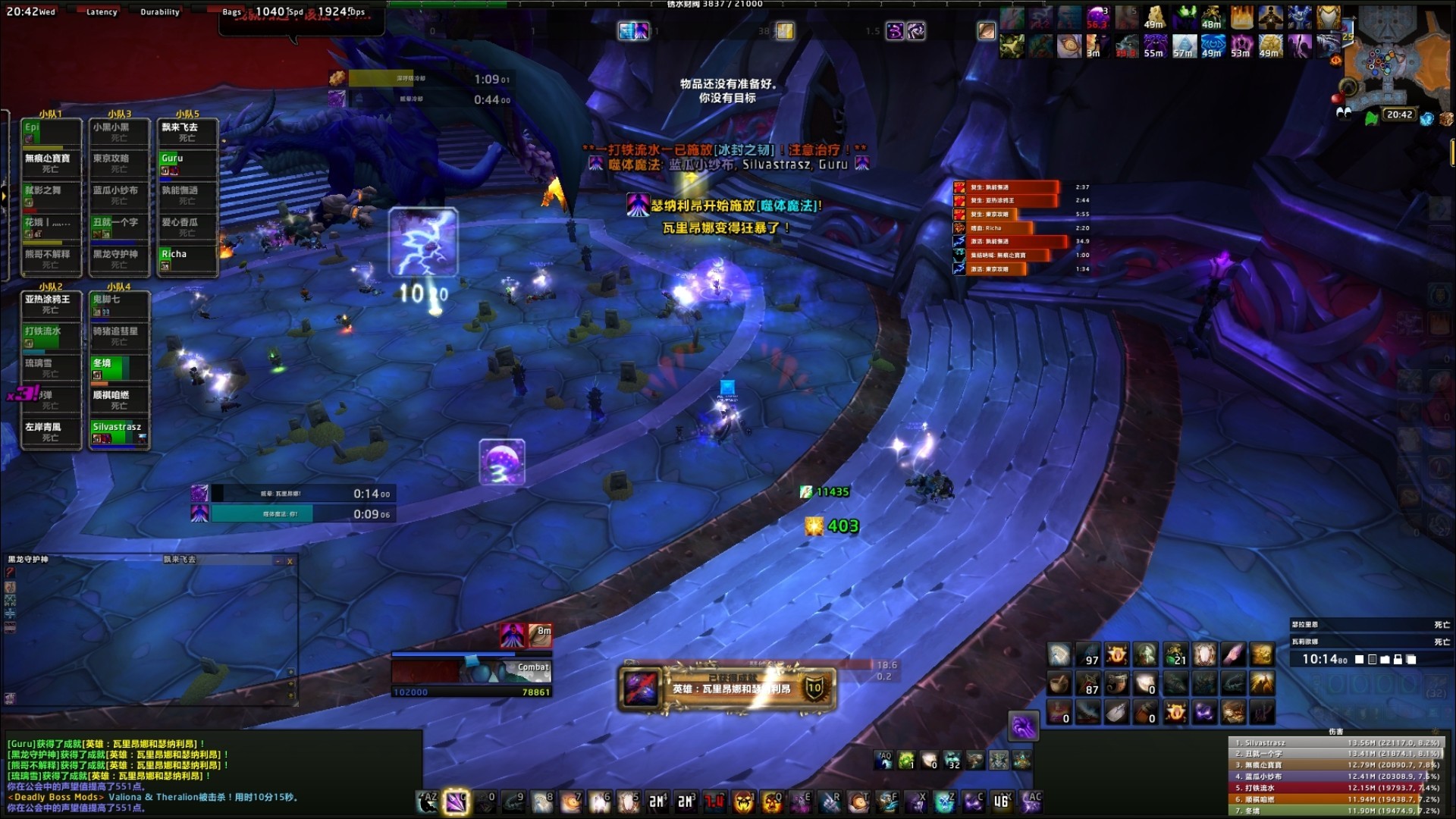 [CTM PVE] 三区 燃烧之刃 乌托邦 服务器首杀 H双龙(H 7/13,视频放出~) NGA玩家社区