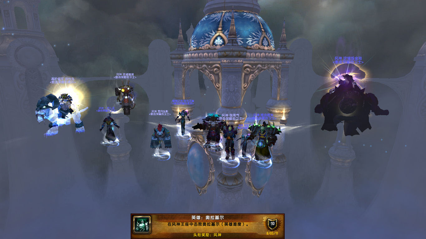 [CTM PVE][五区][苏塔恩]傲血荣耀 服务器第一！奥拉基尔！ NGA玩家社区