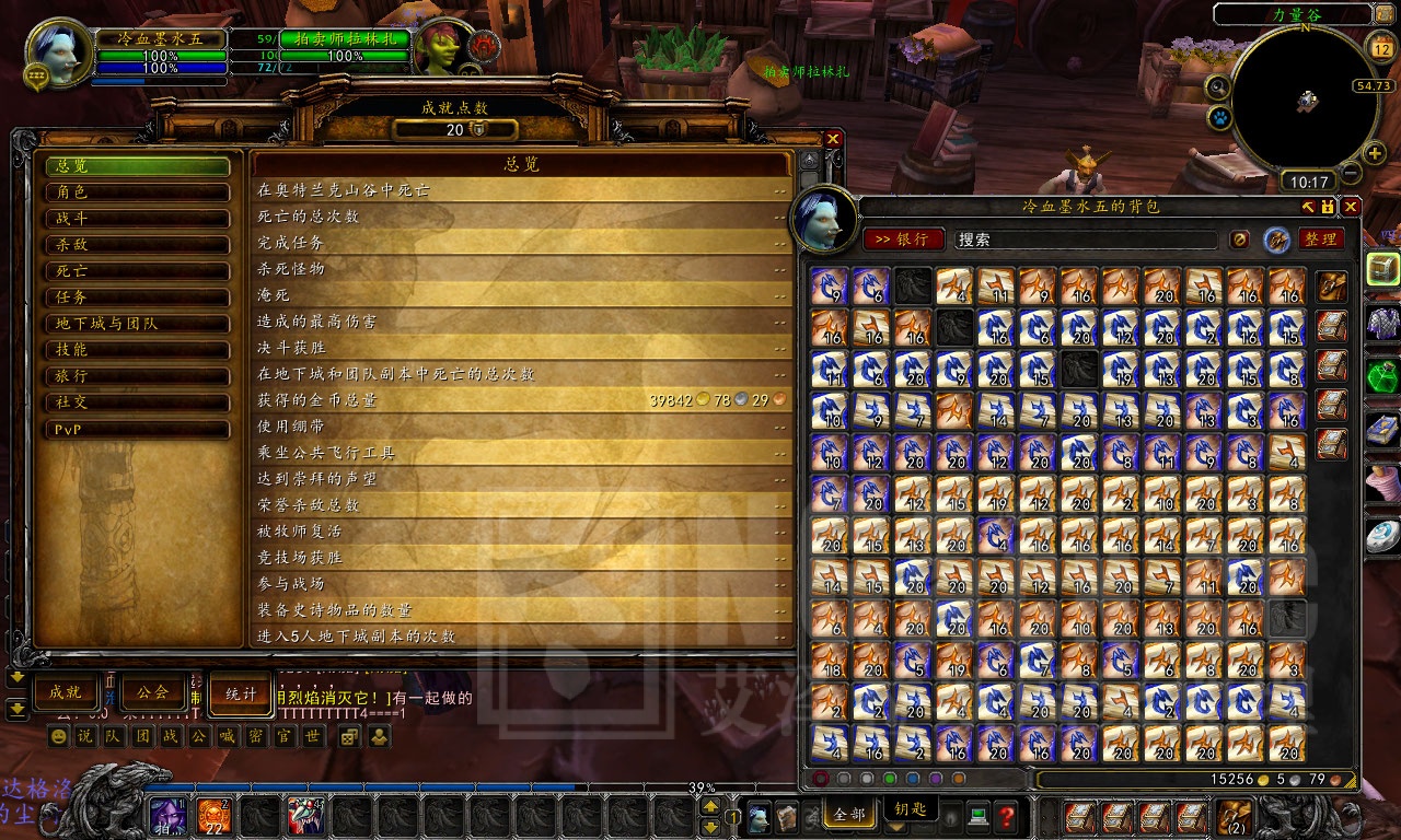 [吐槽] [楼主很淡定] CTM一个月了~入账150WG~满足了 NGA玩家社区