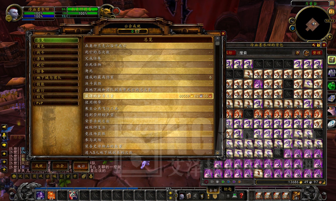 [吐槽] [楼主很淡定] CTM一个月了~入账150WG~满足了 NGA玩家社区