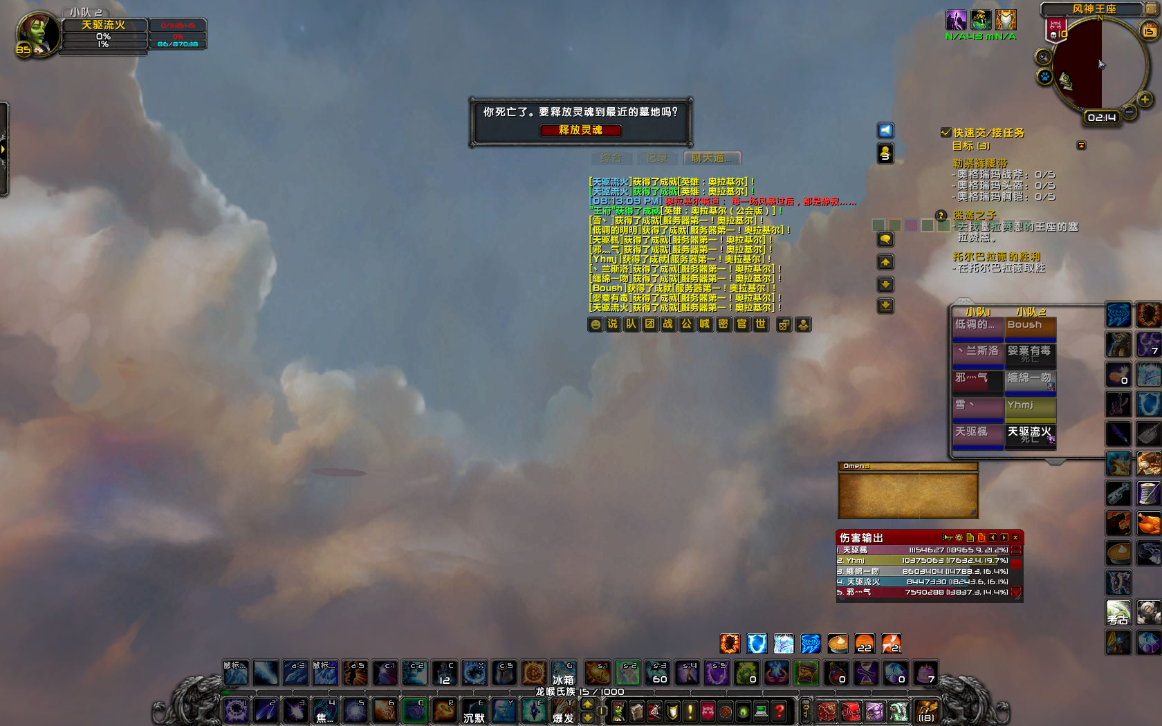 [CTM PVE][三区][恶魔之魂]王府 服务器第一！奥拉基尔！ NGA玩家社区