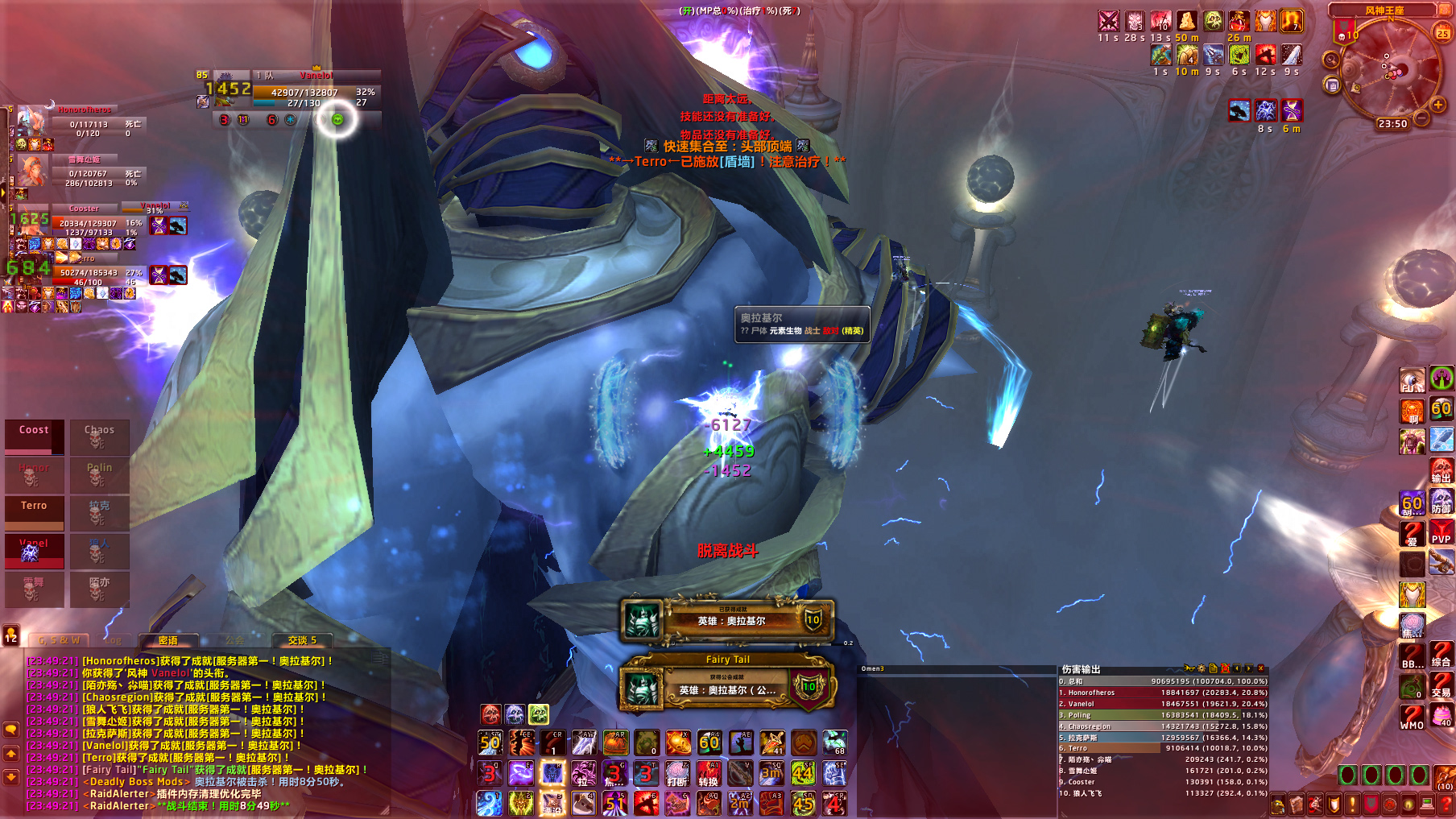 [CTM PVE] [五区] [元素之力] Fairy Tail 服务器第一！奥拉基尔 NGA玩家社区