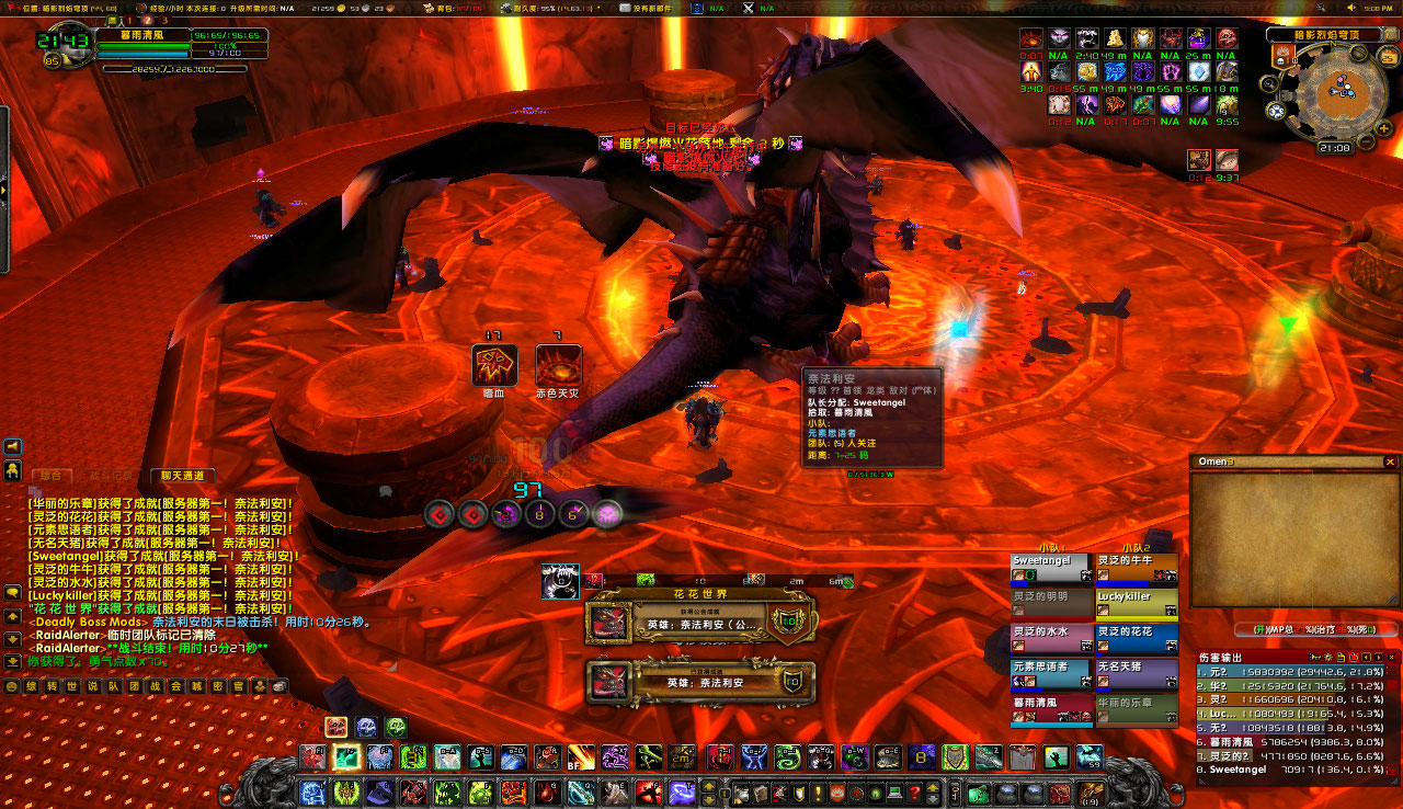 [CTM PVE] 7区伊莫塔尔 花 花 世 界 服务器第一！奈法利安 NGA玩家社区