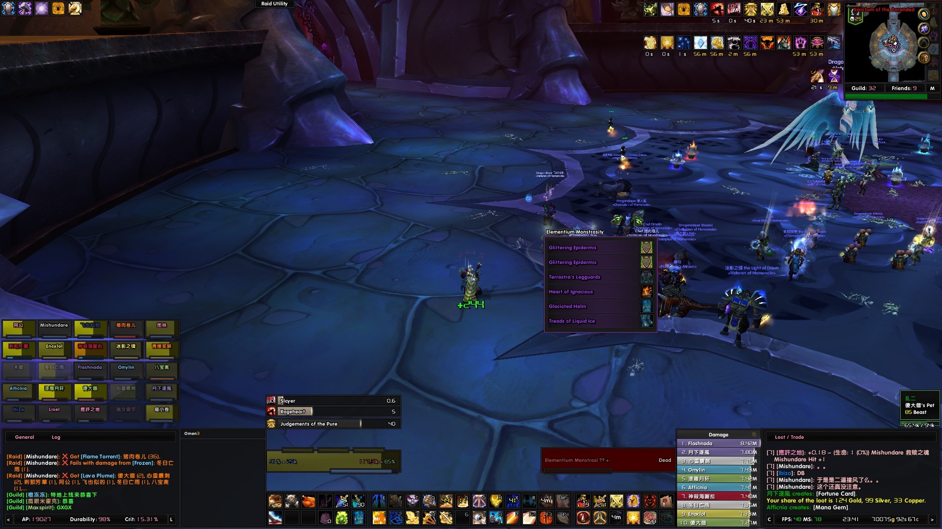 [PVE]1区麦迪文 坑爹者议会 DOWN BY Homonoia! NGA玩家社区