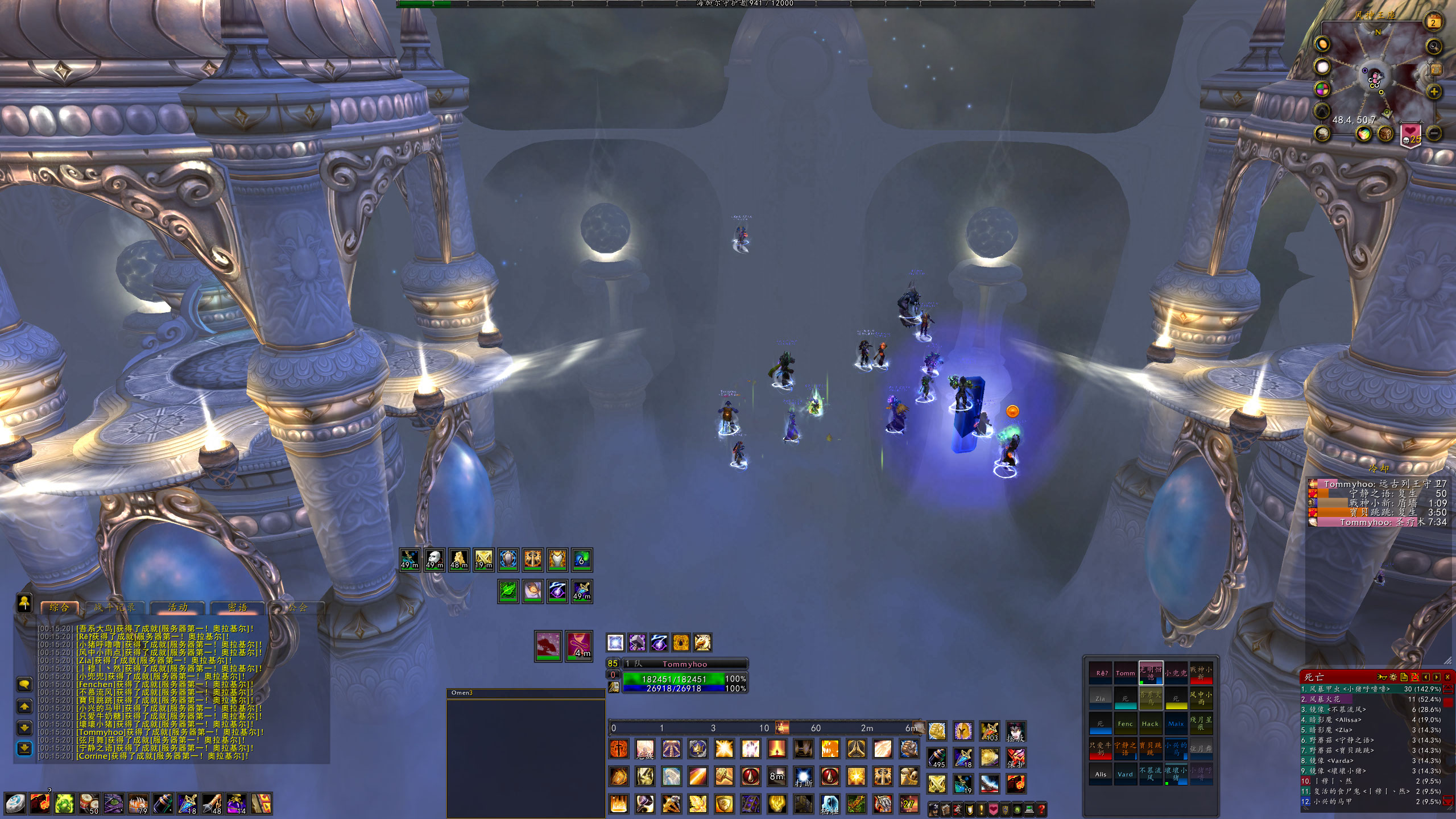 [CTM PVE] 五区 守护之剑 浮云 服务器第一！25H奥拉基尔 NGA玩家社区