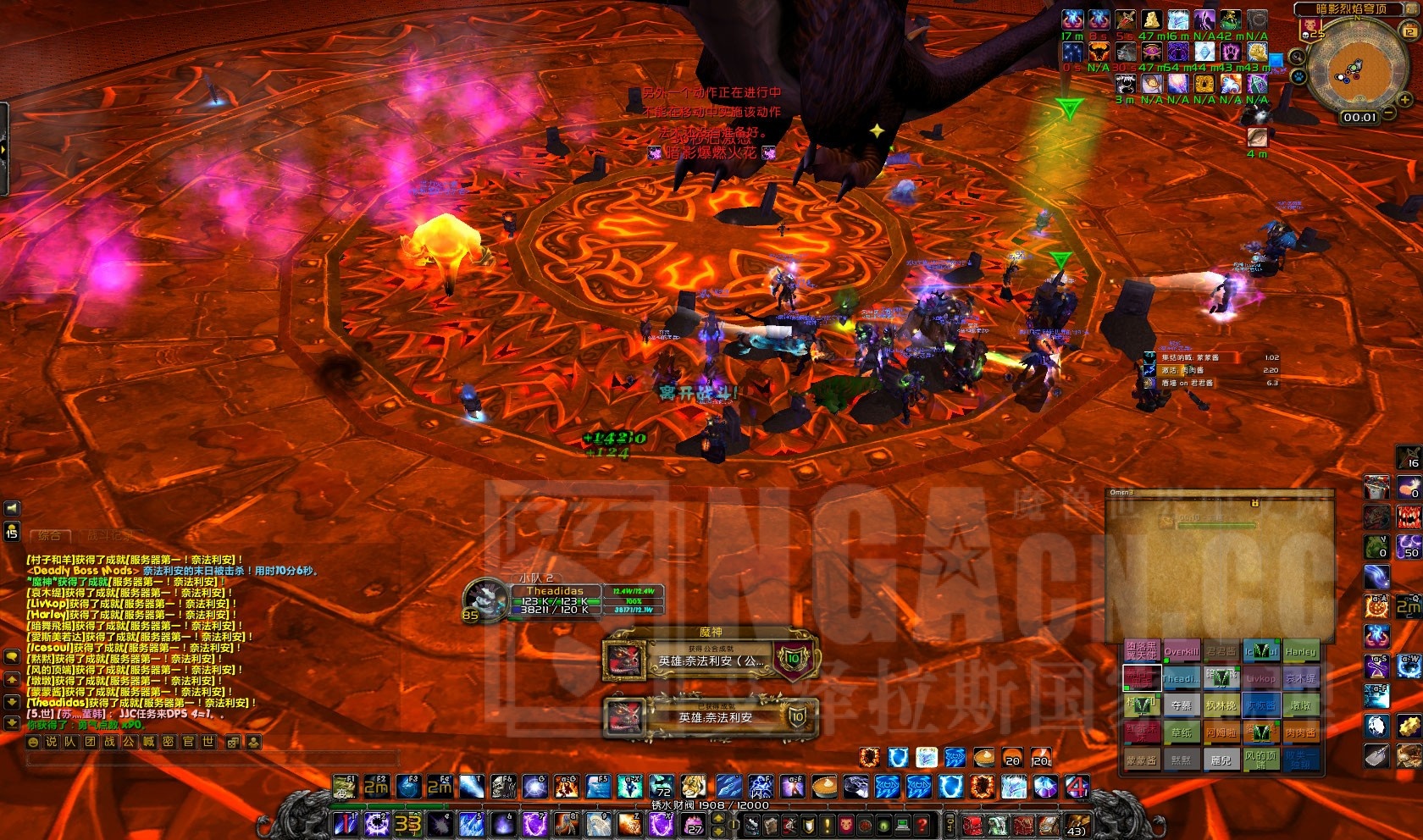 [CTM PVE战报][一区][寒冰皇冠] 魔神工会 服务器第一！奥拉基尔 奈法利安 希奈丝特拉 NGA玩家社区