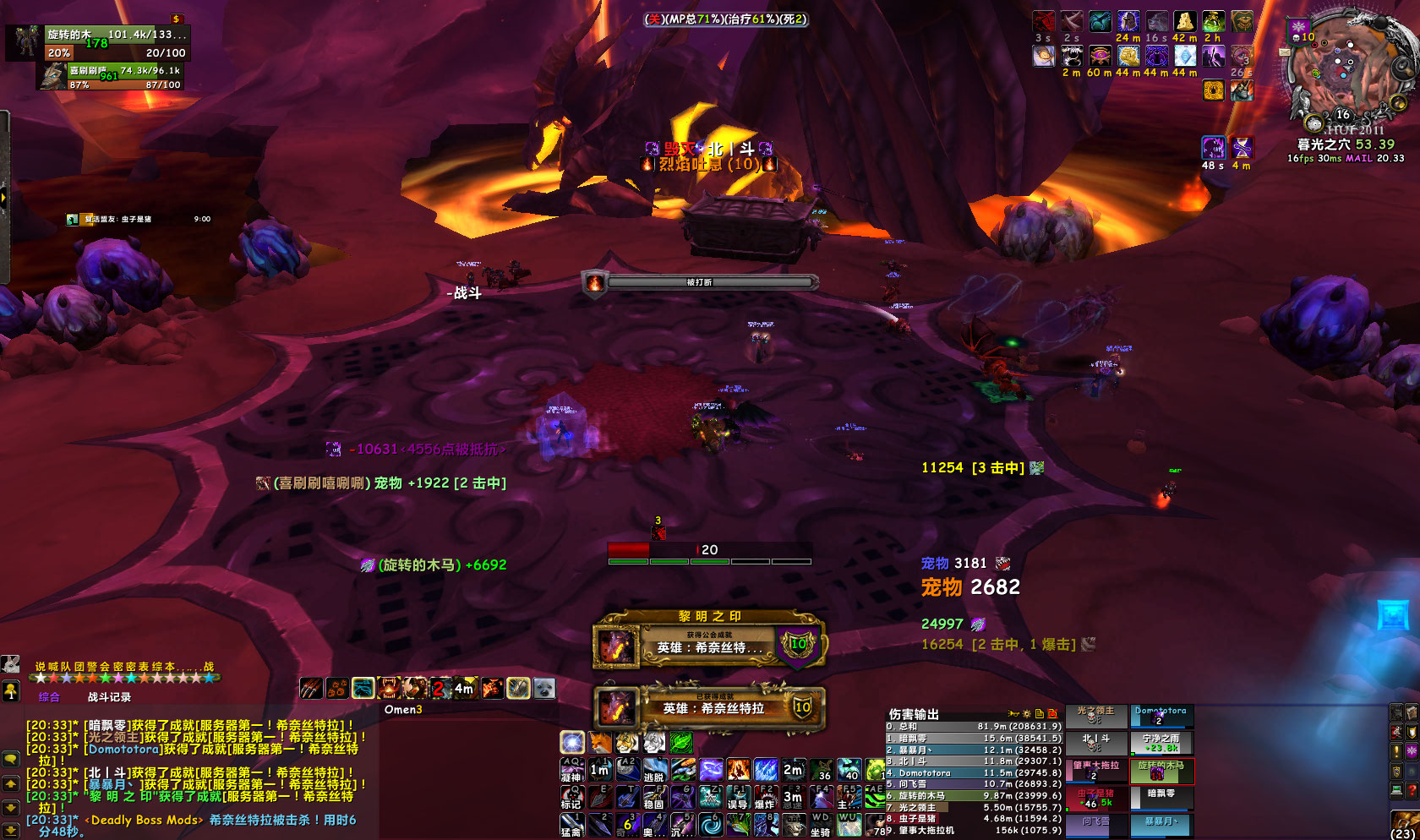 [CTM PVE][三区][普罗德摩][黎 明 之 印] 服务器第一 希奈斯特拉! NGA玩家社区