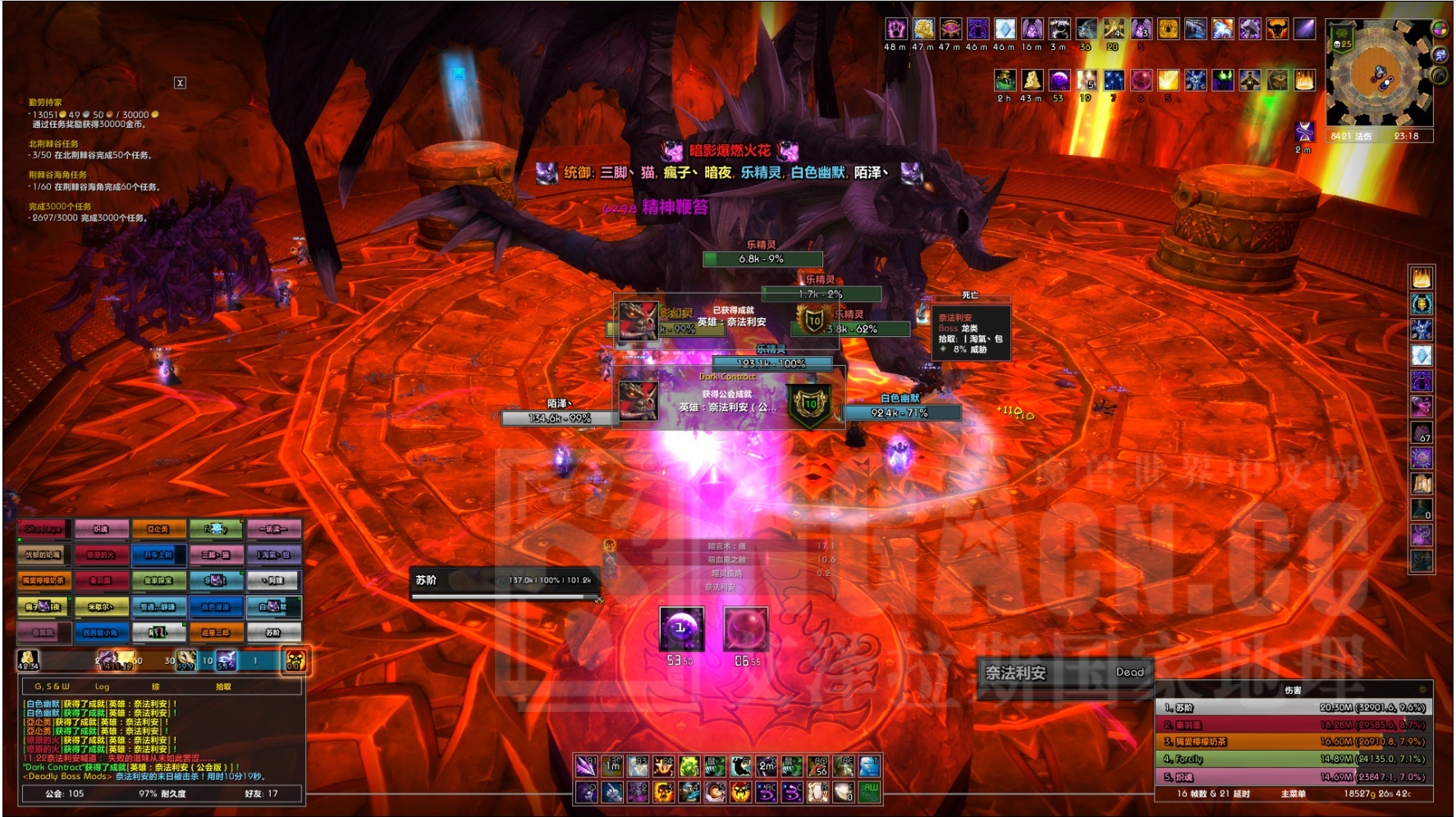 [CTM PVE][十区][壁炉谷][Dark Contract]击杀25H奈法利安 NGA玩家社区