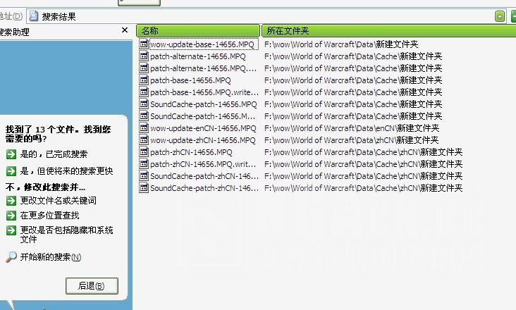 [反和谐补丁] 更新后Skeleton.exe登陆方法个人已验证 可登陆 NGA玩家社区