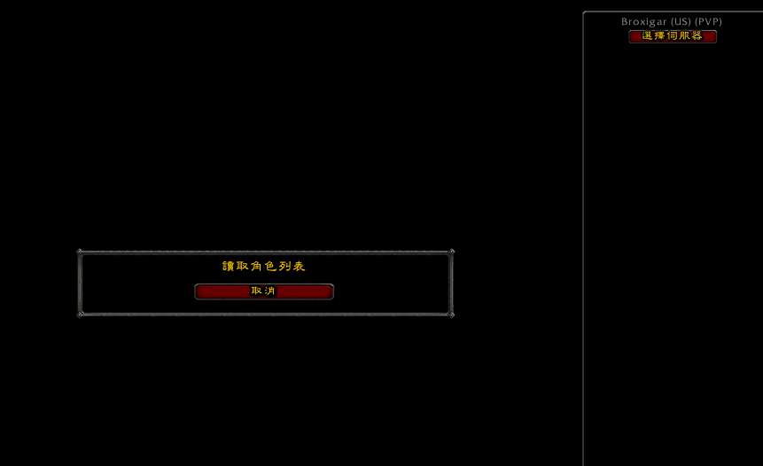 [PTR相关] 这几天测试服登陆不了服务器 NGA玩家社区