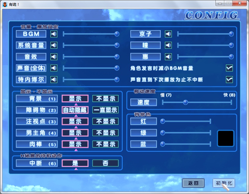 [ZODGAME汉化组][illusion]《有诡！》简体中文汉化补丁(本体2楼有) NGA玩家社区