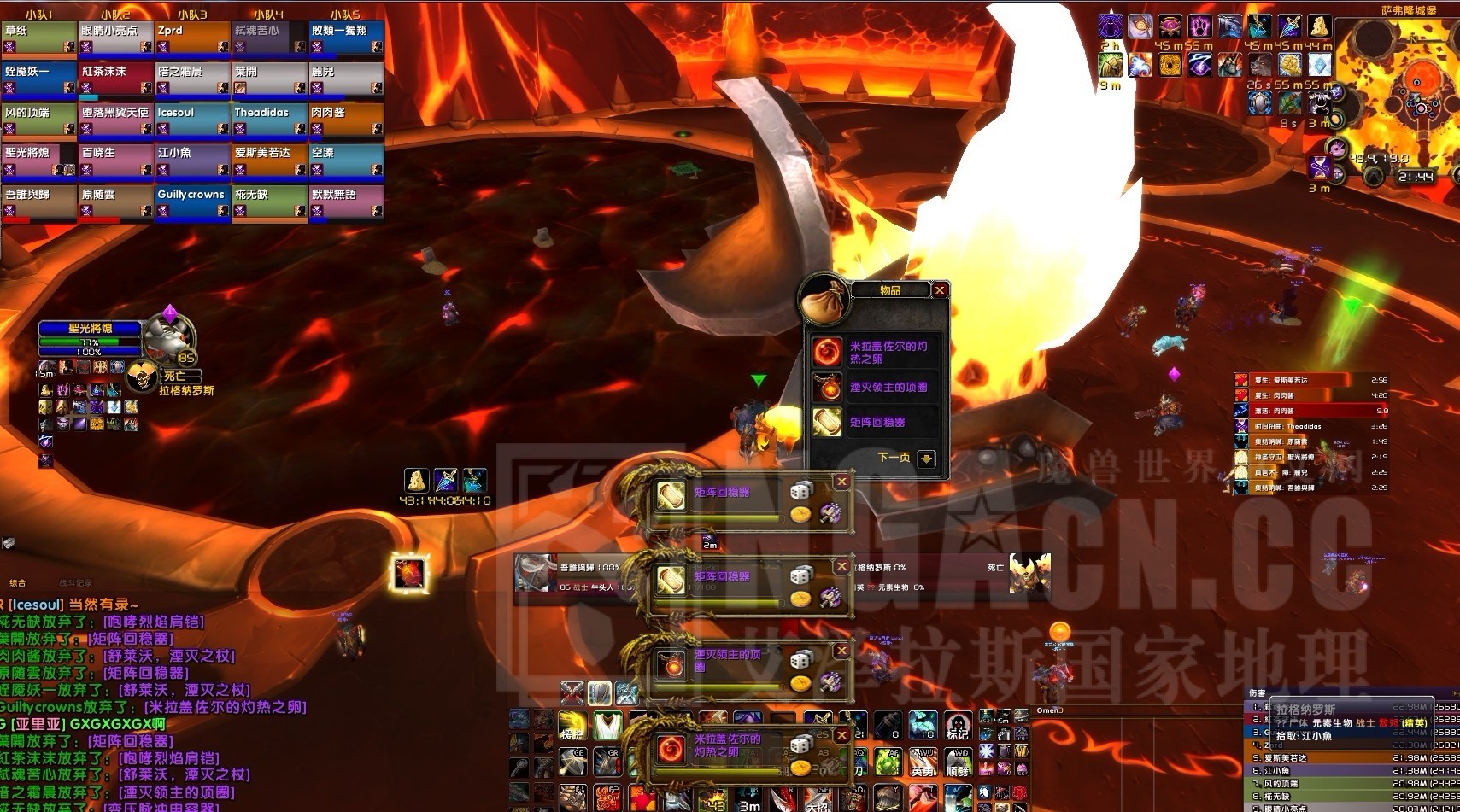 [CTM PVE战报] 一区 寒冰皇冠《魔神》服务器FD英雄25人拉格纳罗斯(附带全程激情语音超清视频放出) NGA玩家社区