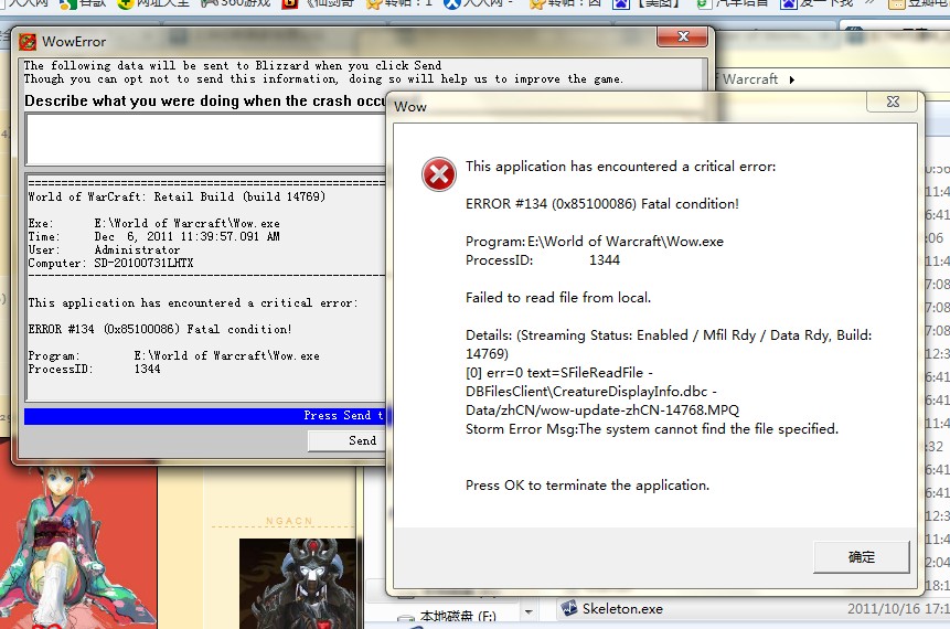 [CTM元素4_2] 4.2隐藏职业-烈焰萨满- [提供补丁下载][提供出错应对方案] NGA玩家社区