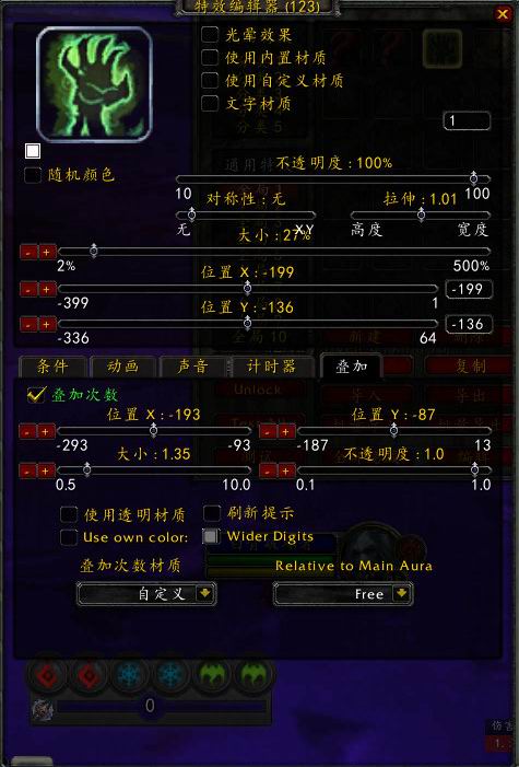 [PVE] [4_3PVE]邪DK输出小贴士 NGA玩家社区