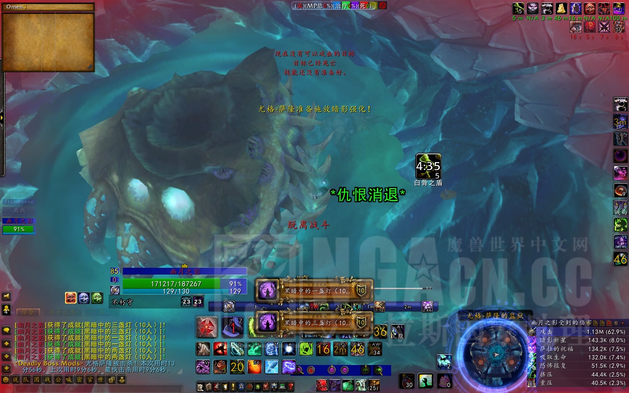 [一图流]单刷第二弹， 血DK的自我日常，单刷黑暗中的一盏灯成功 NGA玩家社区