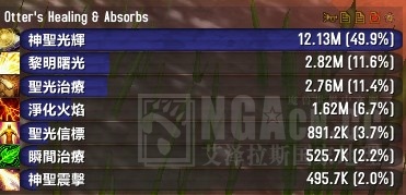 [4_3神圣PVE] 单补10H暮光龙 178