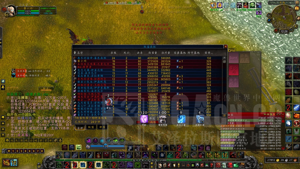 [4_3_4PVP] 看多了14T里说血DK下ZC的帖子，今天偶然兴起用BDK下一次ZC。。。有感啊~ NGA玩家社区