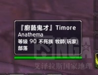 [MOP_BETA] 禪師級烹飪：1~600 (4更：patch 15781) NGA玩家社区