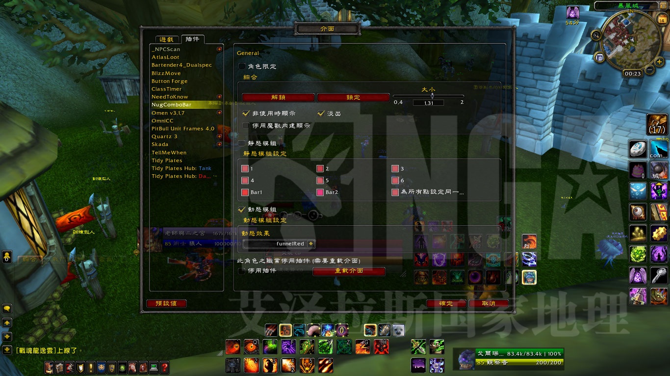 [插件]可监视余烬/灵魂碎片的 NugComboBar NGA玩家社区