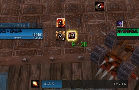 [MOP PvE] 火法1+1输出手法解析最终章 NGA玩家社区