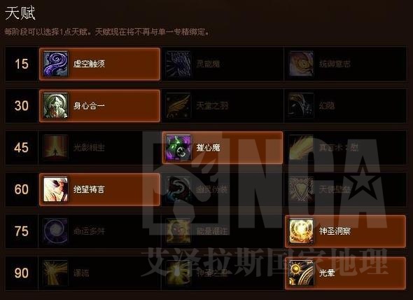 [PVE]25H魔古山宝库神牧酱油开荒日记+高清视频