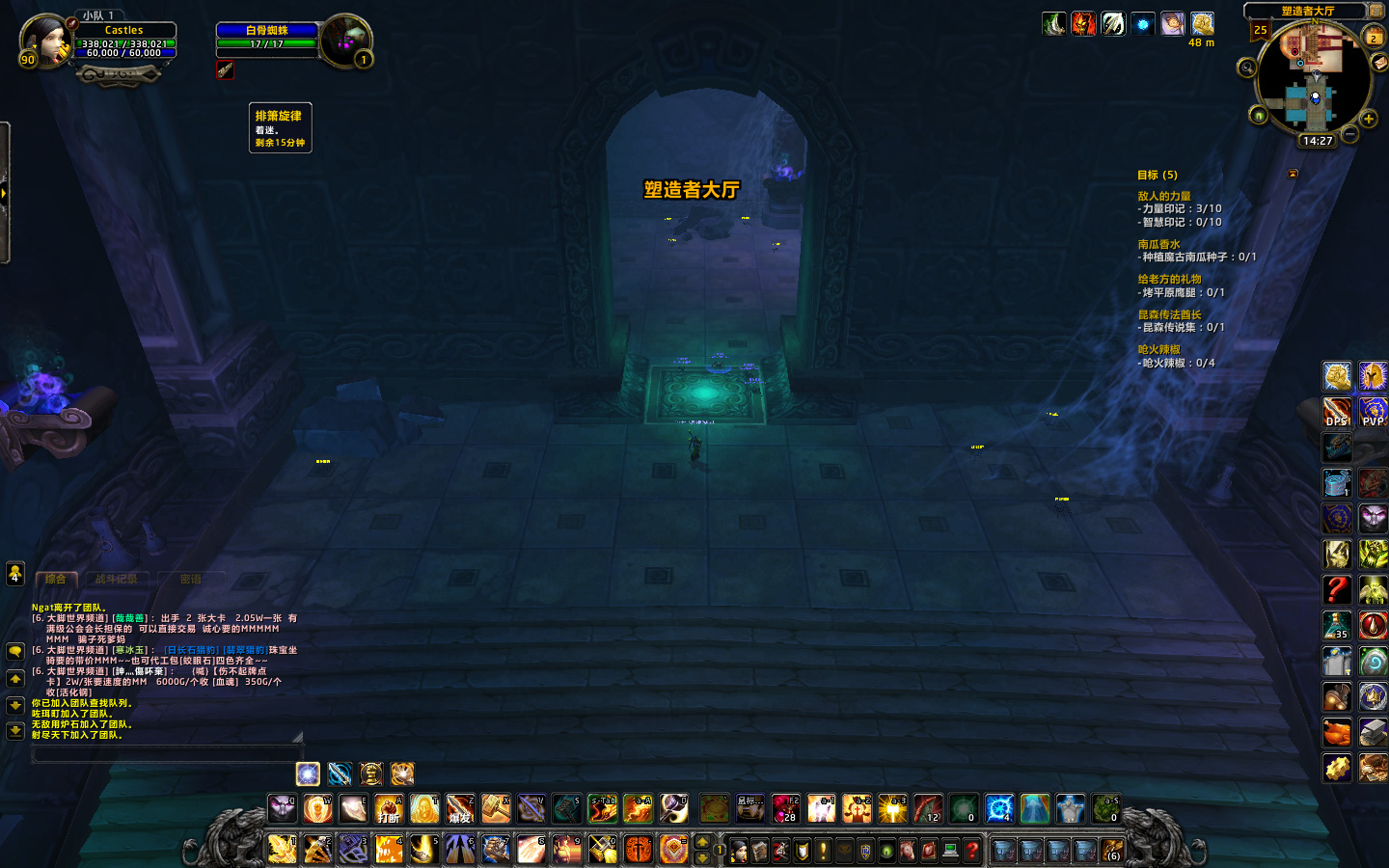 [MOP] MOP稀有狩猎指南(内有路径版npcscan，本人有的玩具的测评稍已补完) NGA玩家社区