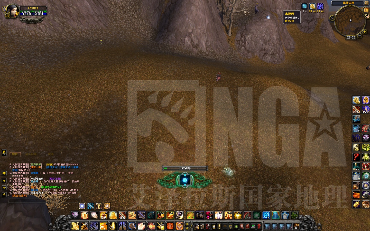 [MOP] MOP稀有狩猎指南(内有路径版npcscan，本人有的玩具的测评稍已补完) NGA玩家社区