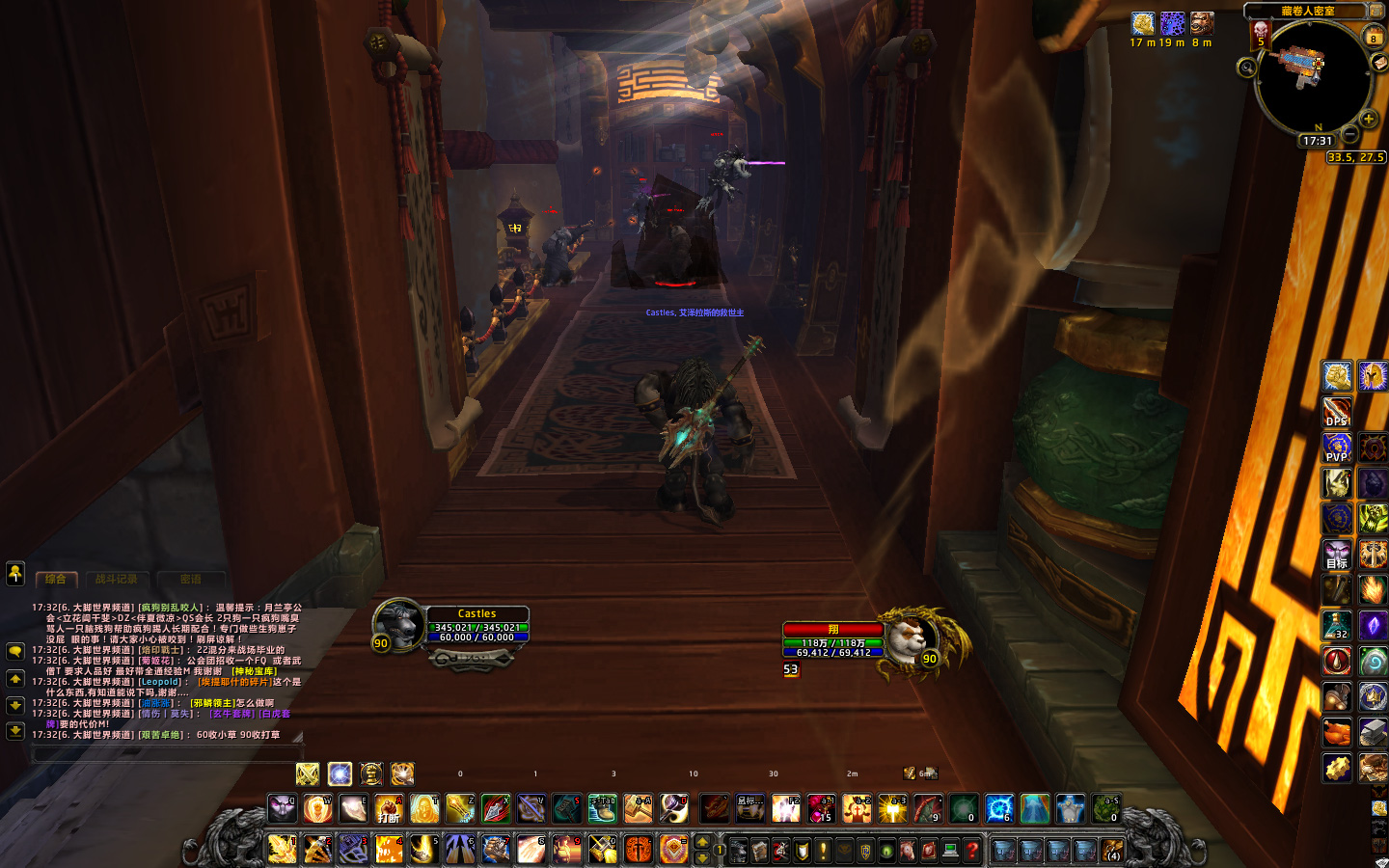 [MOP] MOP稀有狩猎指南(内有路径版npcscan，本人有的玩具的测评稍已补完) NGA玩家社区