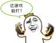 [MOP][三区][恶魔之魂][部落][王府][25人模式]服务器第一！大女皇夏柯希尔[2012.12.3] NGA玩家社区